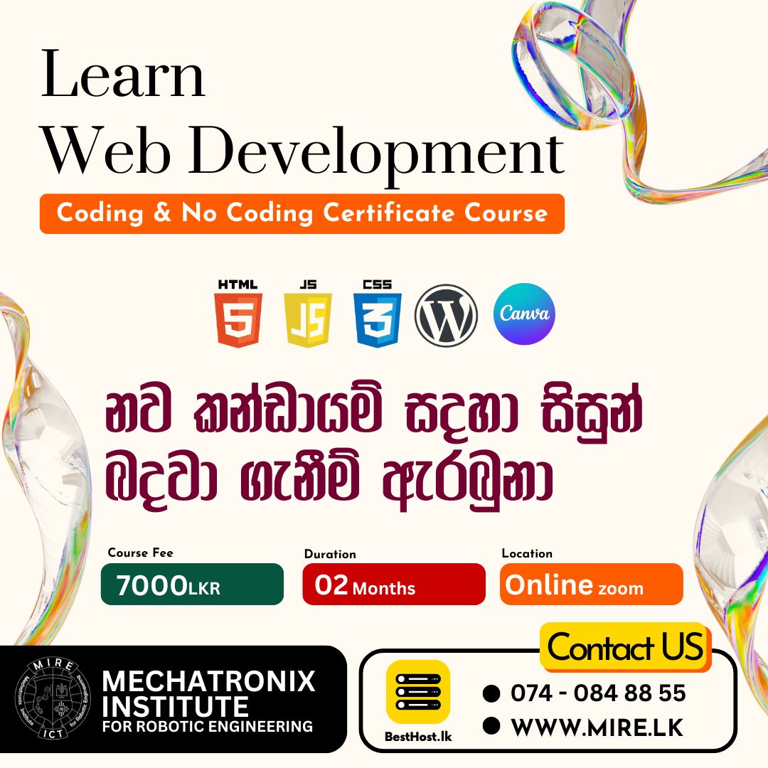 Web Development Certificate Course Introduction Session – Intake 03 ...